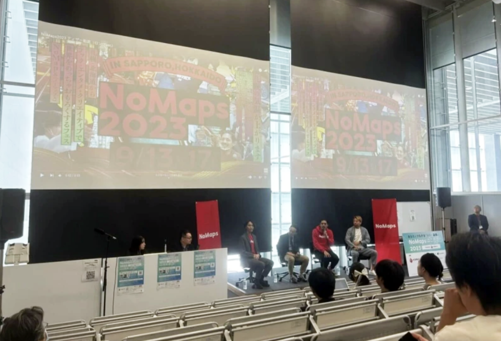 北海道Likersで「NoMapsはこだて2023」の基調講演レポート公開！ | NoMapsはこだて2023アーカイブサイト